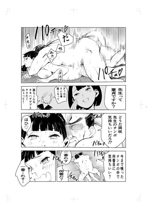 40 Sai No Mahoutukai Page 28 Nhentai Hentai Doujinshi And Manga