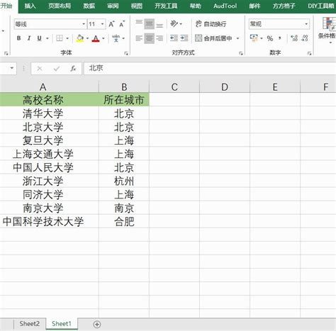 Excel公式向导判断列中内容是否重复的操作excel判断是否重复若重复不允许使用 Csdn博客