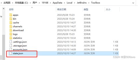 toolbox2 0版本，应用默认下载到c盘，无法更改应用下载路径 如何将应用转移到别的机械盘，并被toolbox工具识别到