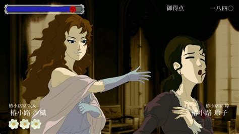 Rose & Camellia, The Slapping Game, Is Getting A Switch Port