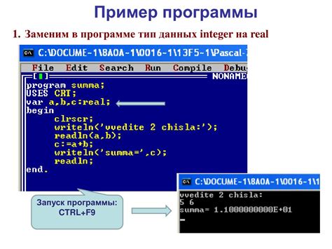 Программа Turbo Pascal Скачать и установить Turbo Pascal на Windows 10 Первая программа на Pascal
