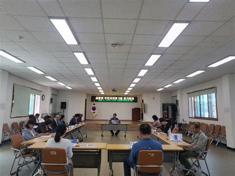 삼동면 주민자치회 5월 정기회의 개최