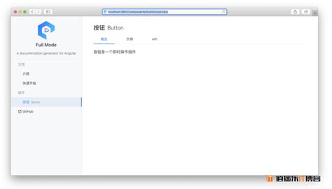 docgeni，开箱即用的 angular 组件开发文档工具 逍遥乐