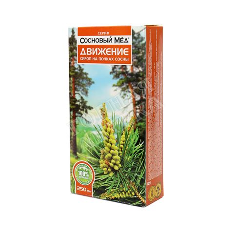 Сироп Сосновый Мёд Движение