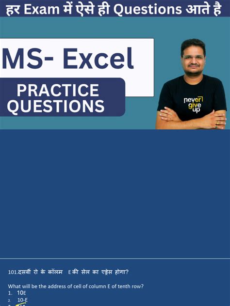 Ms Excel Class 5 Pdf