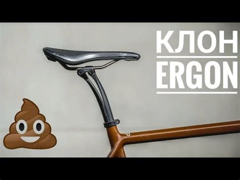 Карбоновый амортизационный подседел с AliExpress - YouTube