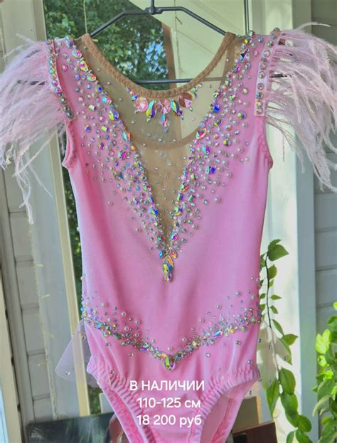 Купальник для художественной гимнастики розовый с перьями бархатный с