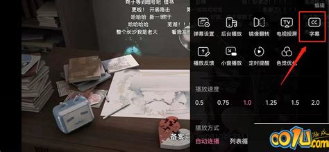 哔哩哔哩智能字幕怎么开启哔哩哔哩智能字幕开启方法 001手机游戏网