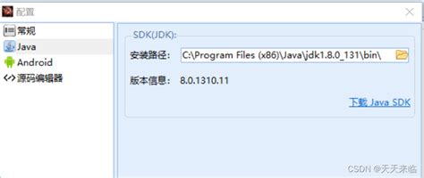 apk破解工具，使用android killer 踩过的坑 apkkiller csdn博客