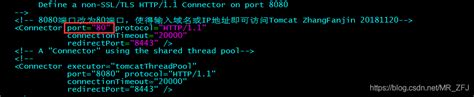 Tomcat端口修改与默认访问项目配置tomcat 如何将域名和端口号默认打开为某个项目 Csdn博客