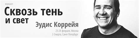 Очные курсы рисования в Москве и Санкт Петербурге