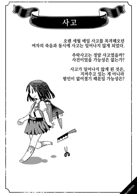 해설지 에누리 쇼핑지식 자유게시판