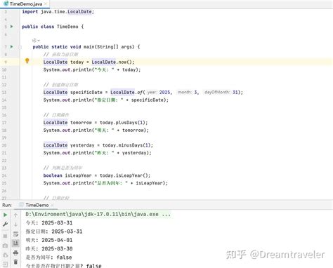 Java 时间处理轻松掌握 java time 包 知乎