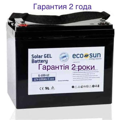 Гелевый тяговый аккумулятор Ecosun Ecogel 100 Ah + устойчивость к ...