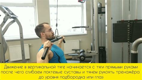 Тяга вертикального блока к груди - YouTube