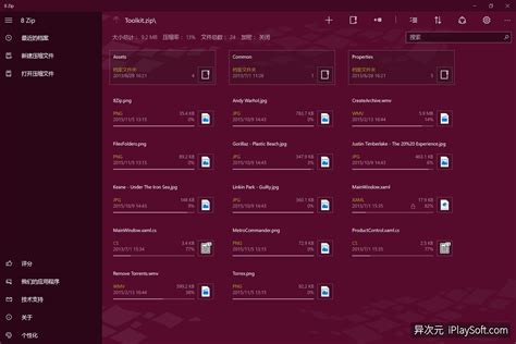 微软 2022 年最佳 Windows 软件榜单！win11 应用商店都有那些优秀 App 推荐？ 异次元软件下载