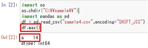 pythonpandasにて最大値の 番目や最大値を計算する方法 番目に大きい