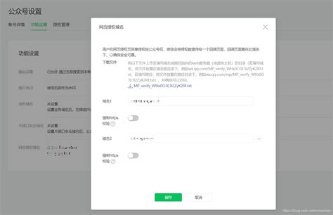 实现微信公众号发送消息给指定用户微信公众号给指定用户发送消息 Csdn Csdn博客 实现微信公众号发送消息给指定用户微信公众号给指定用户发送消息 Csdn Csdn博客