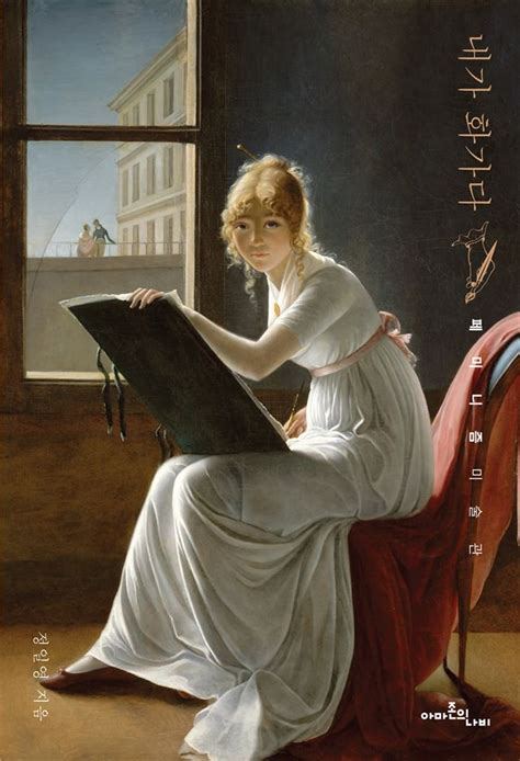 늘어진 살과 윤기 잃은 피부 이게 진짜 나야 수잔 발라동의 저항