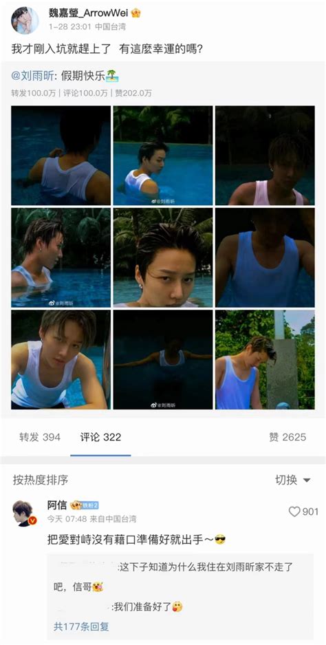一些梦幻联动，阿信也听了刘雨昕和boa合作的《better》……