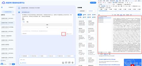 前端请求音频返回pcm流进行播放前端播放pcm音频 Csdn博客