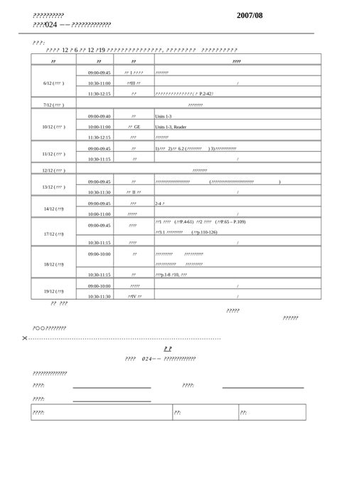 Pdf Relative Contributions Of Temporal And Spectral Cues For Mandarin And Cantonese Tone