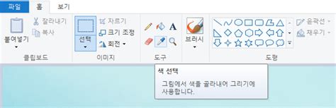 RGB 색상 찾기 추출하기