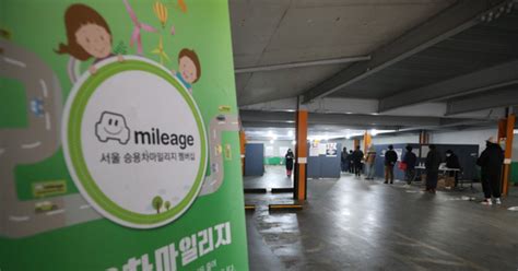 주차장에서하는 이색 투표