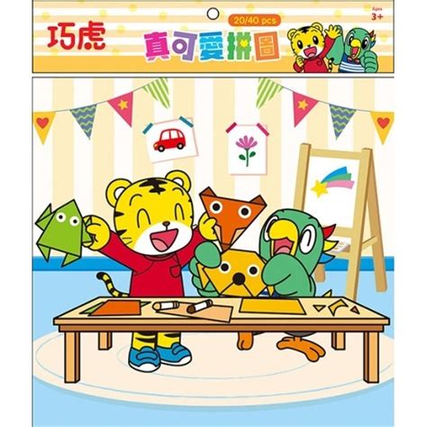 根華出版 巧連智 巧虎 真可愛拼圖 D Er007d 卡通拼圖 兒童拼圖 玩具拼圖 益智拼圖 蝦皮購物