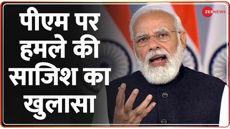 Jaish E Mohammed Pm On Target Of Jaish Conspiracy Jaish E Mohammed