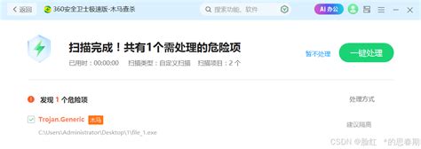 免杀对抗—pythonand分离免杀and无文件落地and图片隐写andsock管道 Csdn博客