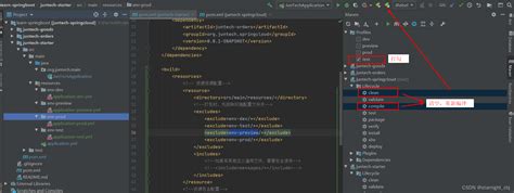 二、springboot 环境配置理解（ dev、test、preview、prod） ew帮帮网