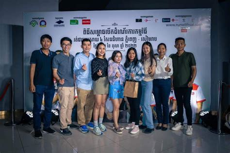 សហភាពសហព័ន្ធយុវជនកម្ពុជាជាដៃគូសហការគាំទ្រនៃកម្មវិធី ”រត់ជាមួយសាយ៤សែនជំហាន” រយៈពេល ៩ ថ្ងៃ