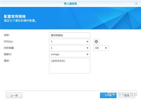 群辉多网口， 双网口配置为桥接模式，电脑通过其中一个网口上网 知乎
