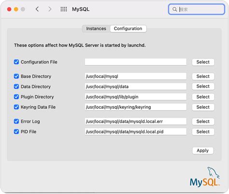 求助:mac中启动mysql后自动关闭,该如何解决? Csdn社区 求助:mac中启动mysql后自动关闭,该如何解决? Csdn社区