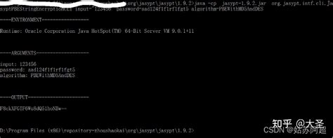 spring boot数据库密码加密的配置方法 java cp jasypt 1 9 tf cli