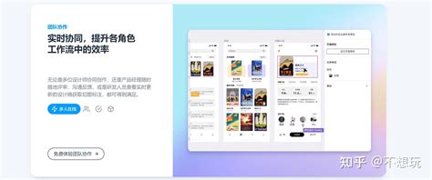 快速原型设计，让你的创意快速落地 知乎