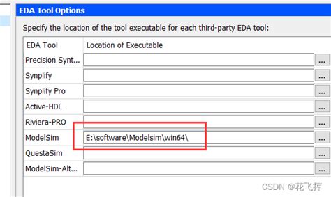 使用quartusii出现nativelink error错误解决办法 csdn博客