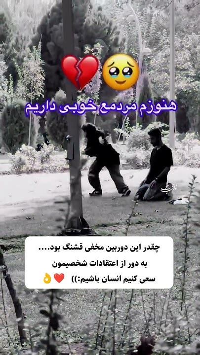 دوربین مخفی داشت نماز میخوند واکنش دخترِ عالی بود تا آخر ببینید