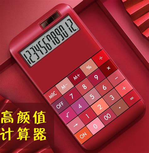 True Solar Calculator 12 Display Carmine Computer Vicedeal
