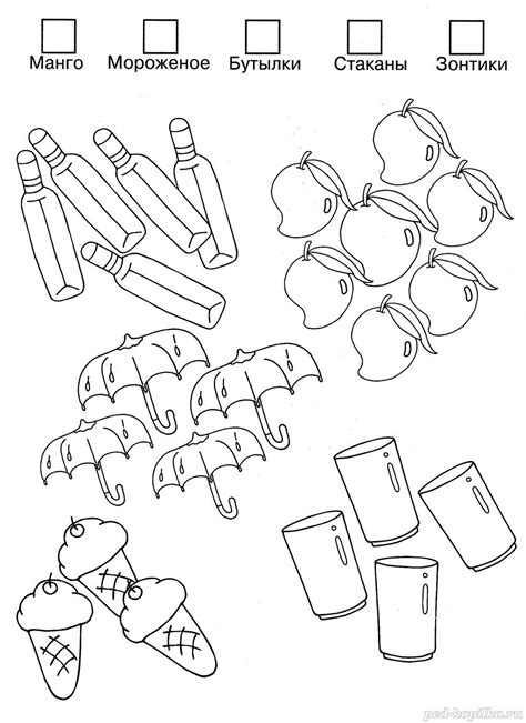 Обучение счёту дошкольников СЧИТАЛОЧКА Впиши в квадратики сколько здесь таких картинок