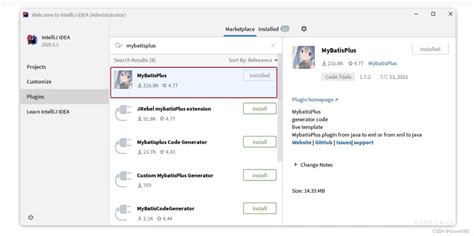 Mybatis Plus学习笔记 Csdn博客