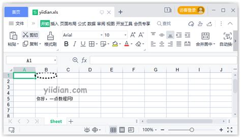 Apache Poi Excel 样式形状 Apache Poi教程 一点教程