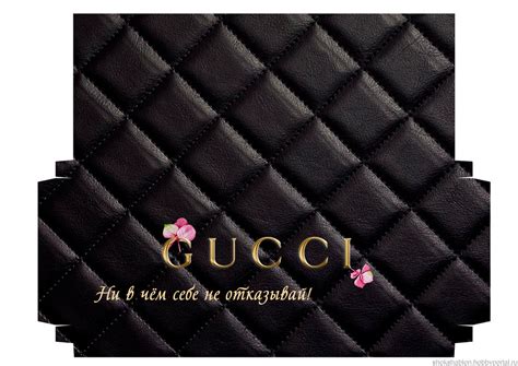 Шаблон в электронном виде на 5 шоколадок Алёнка 15 гр купить в