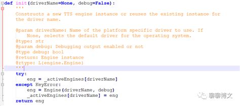 使用pyttsx3实现简单tts服务 Mikezhang 博客园