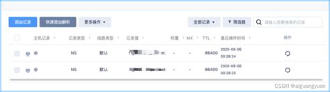 如何把node项目部署到服务器上 将node js程序部署到服务区 csdn博客