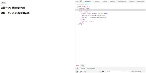 vue中的v if和v show的区别 i if v show csdn博客