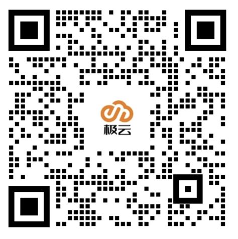 公司简介关于我们极云科技