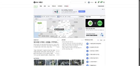 네이버부동산