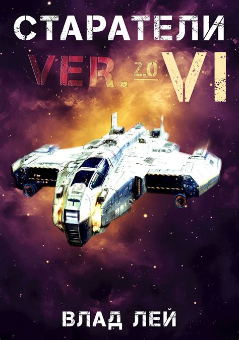 Читать онлайн и скачать бесплатно полные версии книг